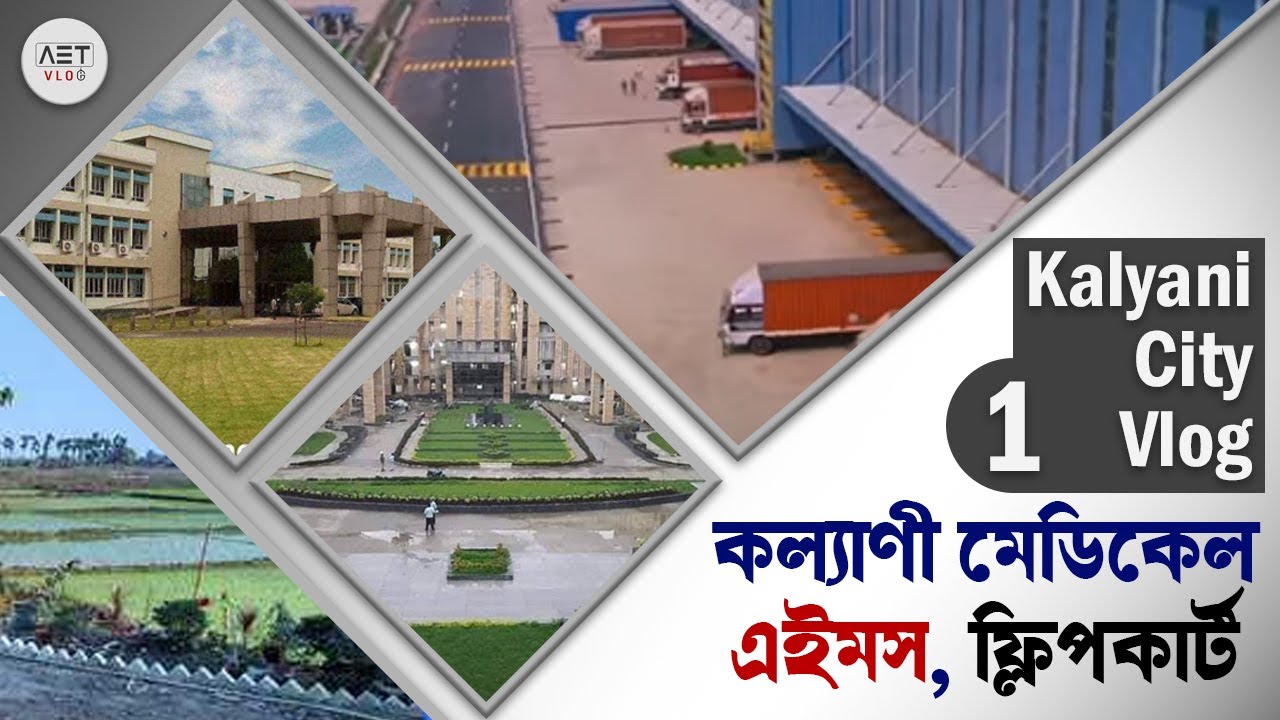 Kalyani city Vlog | Kalyani ITI more | Kalyani AIIMS | Haringhata ...