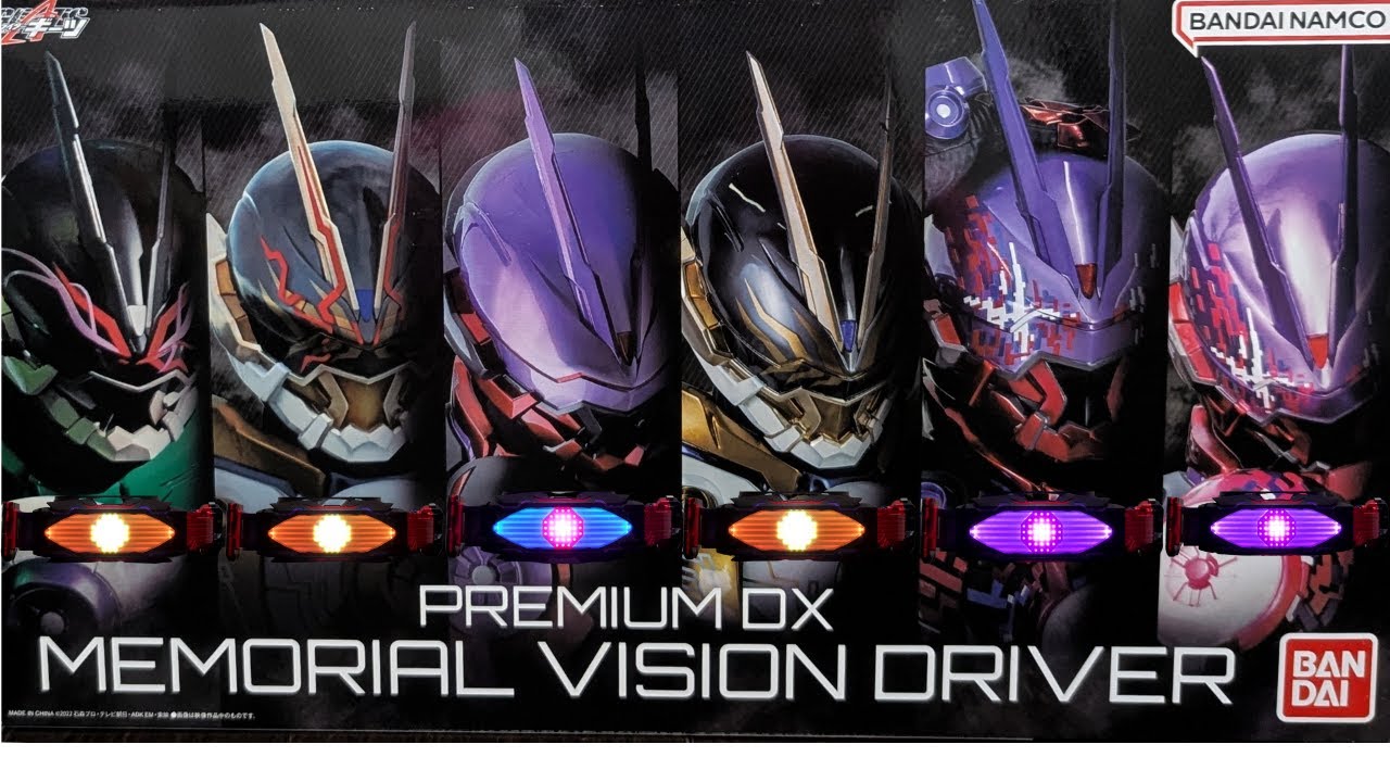 仮面ライダーギーツ Kamen Rider Geats Premium DX Memorial Vision Driver (All ...