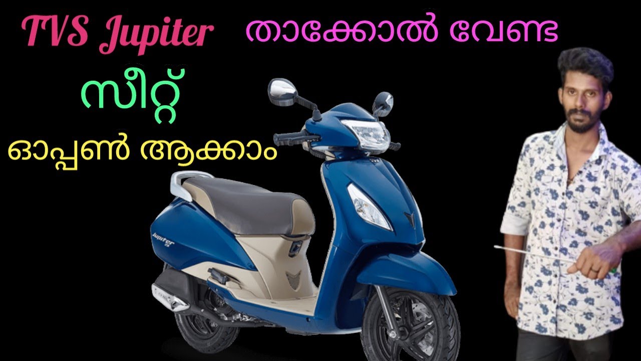 TVS Jupiter seat lock opening Malayalam - YouTube
