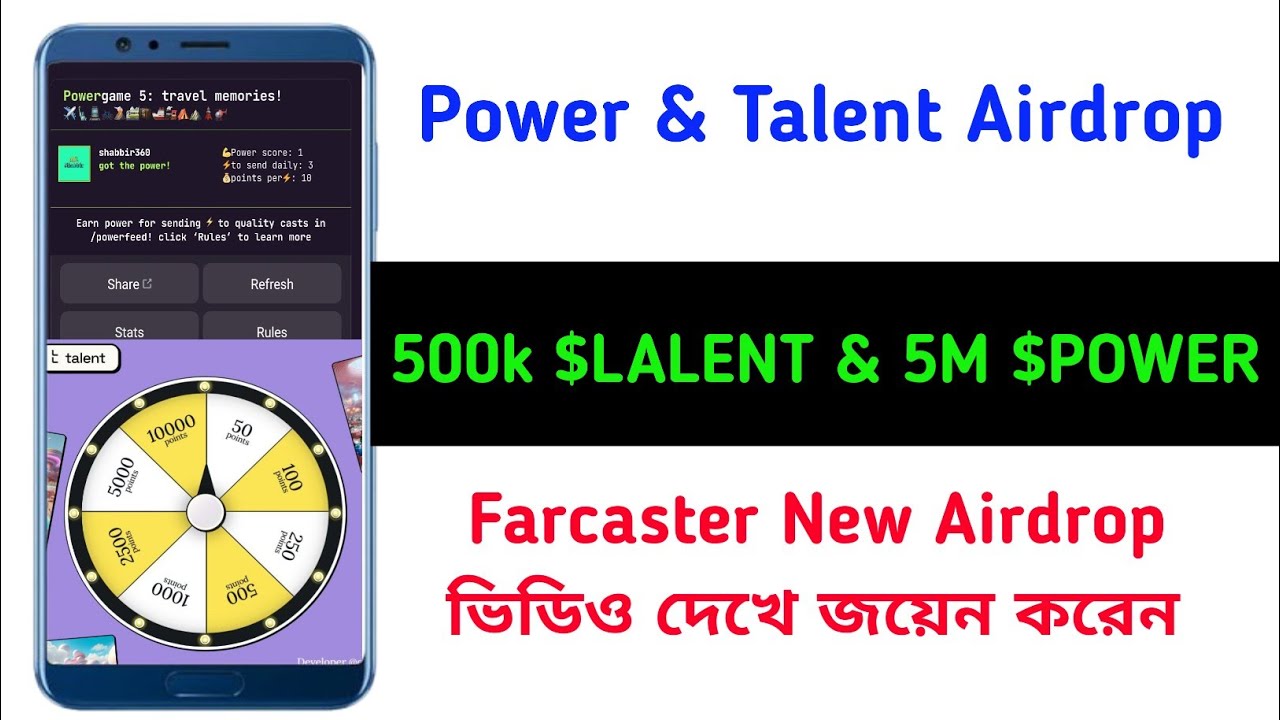 Farcaster(warpcast) New Airdrop.Farcaster Power & Talent Airdrop Project.Power Airdrop in ...