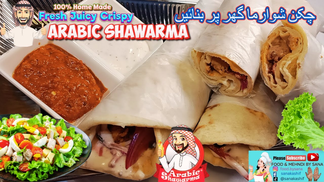 Arabic Shawarma By Sana Kashif Fresh Juicy Lebanese Super Delicious ...