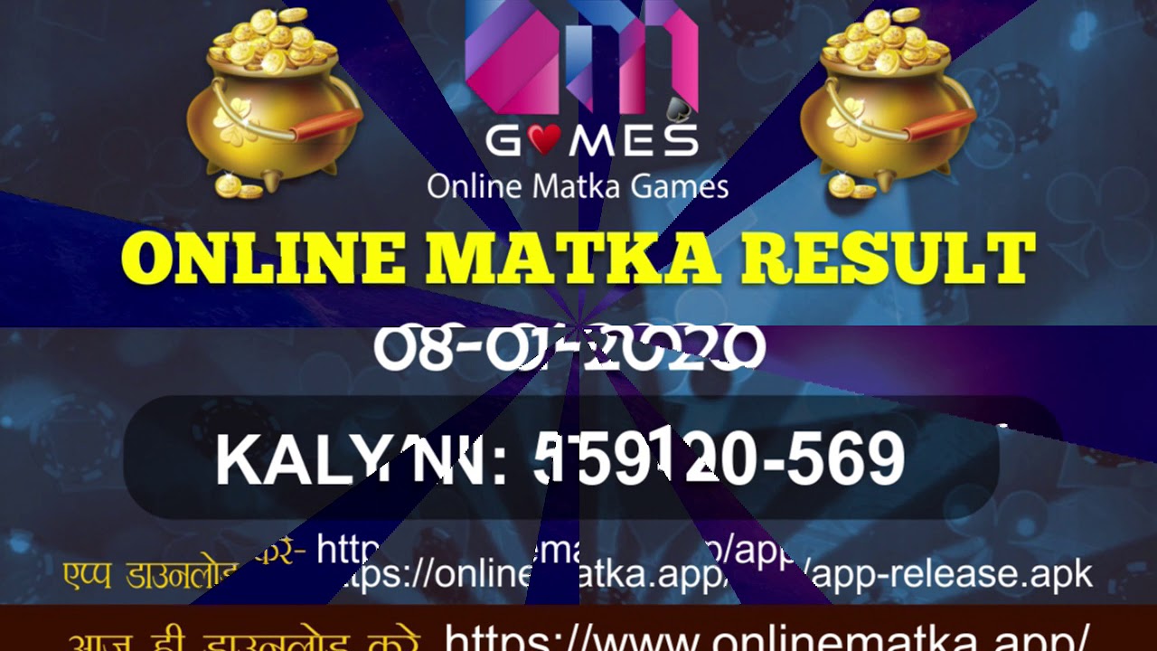 बुधवार KALYAN SATTA MATKA 08/01/2020 TRICK KM SUPER FAST KARODPATI ...