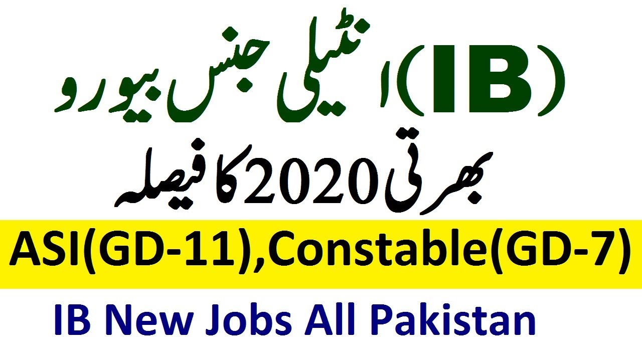 Intelligence Bureau Pakistan IB Jobs 2020 Advertisement. IB ASI(GD-11 ...