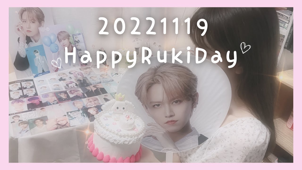 白岩瑠姫生日快樂 HAPPY RUKI DAY #2022 ｜Rebecca.C - YouTube