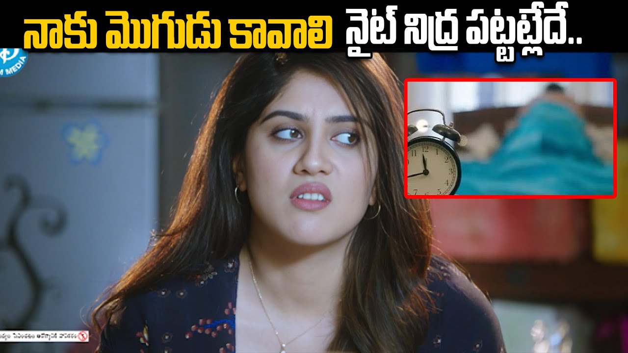 నాకు మొగుడు కావాలి | Anukunnadi Okati Ayinadi Okati Movie Interesting ...