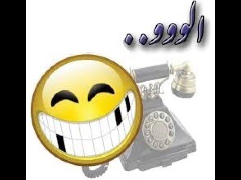 mozahem telefoni _ majidi & supermarket irani مزاحم تلفنی