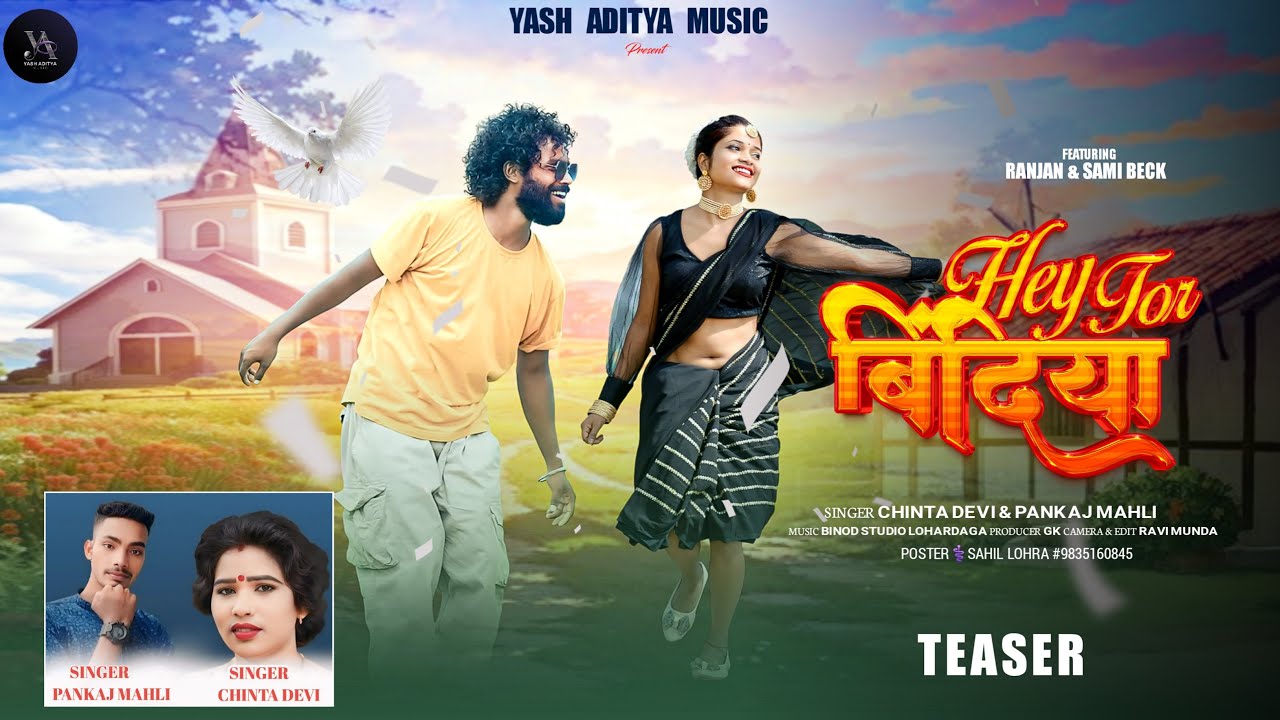 HEY TOR BINDIYA //SINGER PANKAJ MAHLI AND CHINTA DEVI//COMING SOON ...