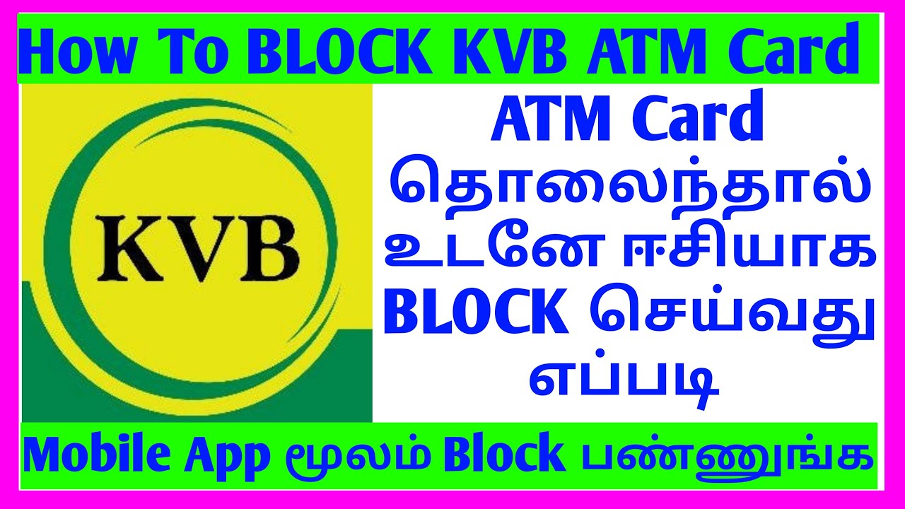 How To Block KVB ATM Card in Tamil 2022 | How To Lock KVB ATM Card in ...