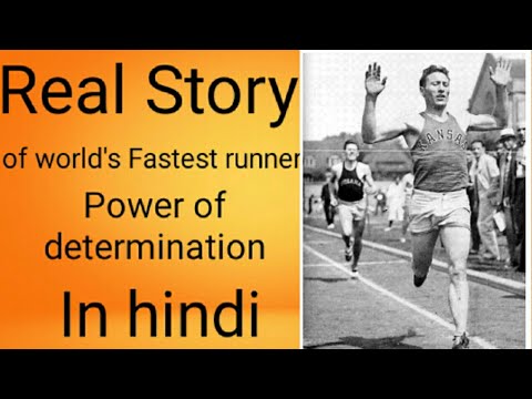 Power of Determination by Burt dubin story in hindi, ,Questions and ...