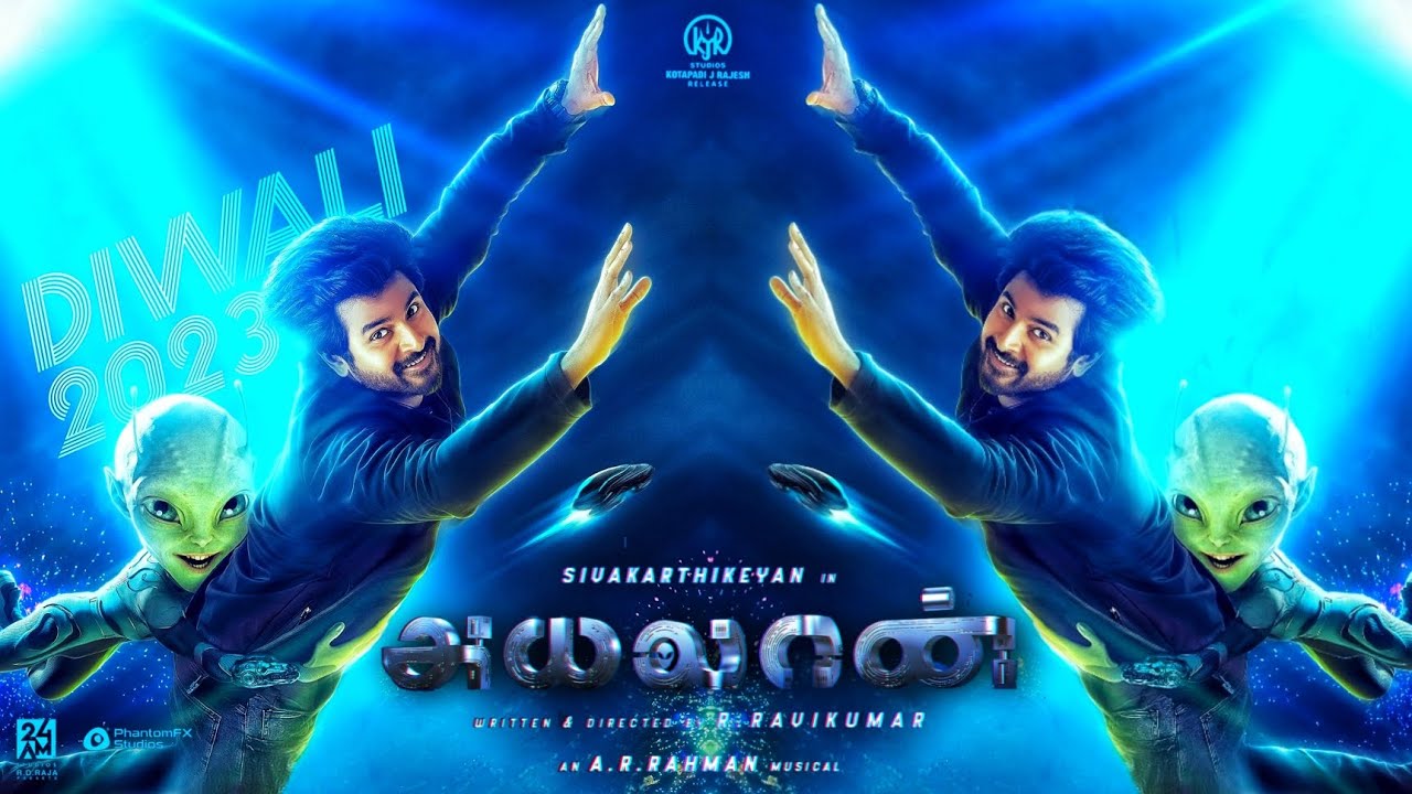 AYALAAN👽🛸 - OFFICIAL TEASER | Sivakarthikeyan | AR Rahman | R Ravikumar ...