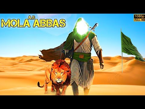 Kaun Hain Hazrat E Abbas Ibne Ali | Mola Abbas | WhatsApp Status | #hazratali #abbas #viral #islamic