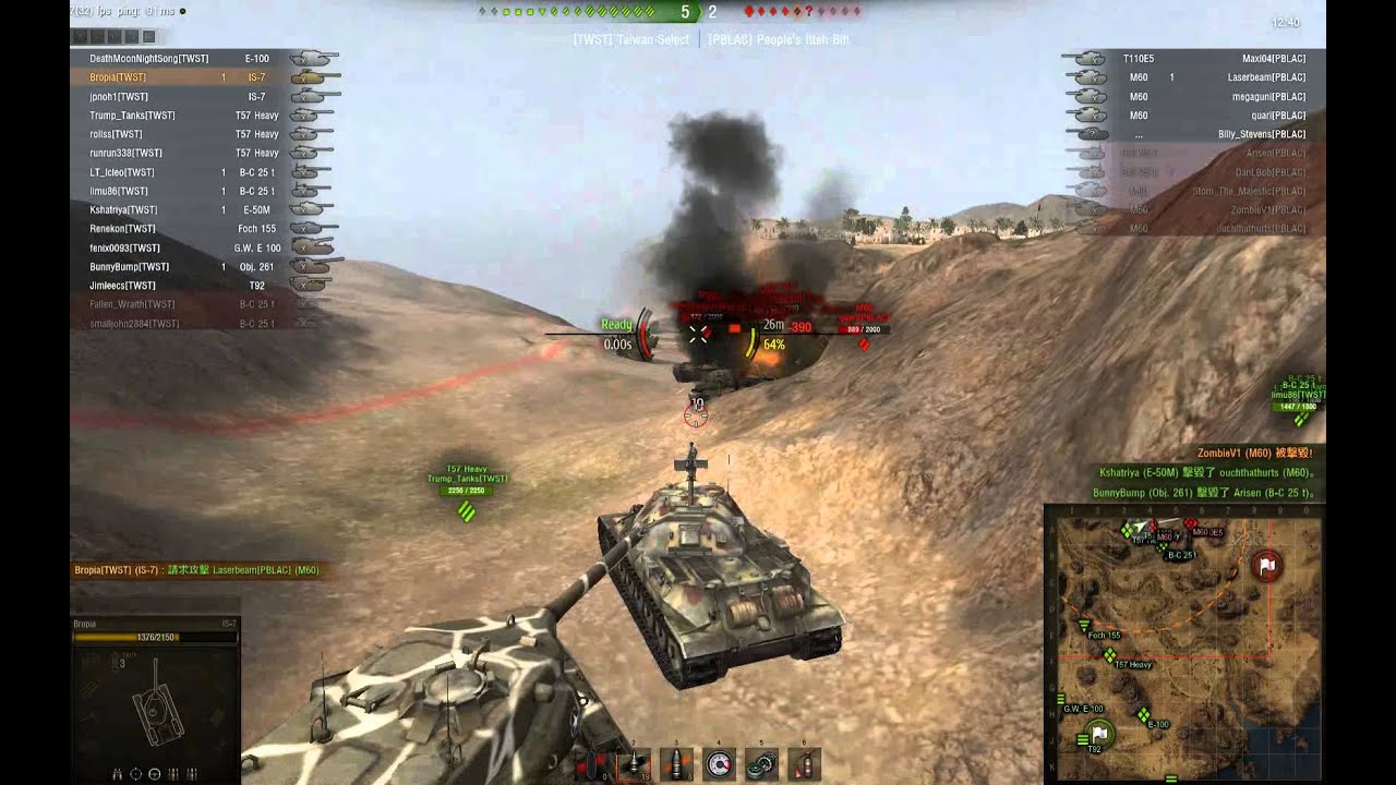 2013年08月16日 TWST vs PBLAC 賈拉拉巴德 進攻戰 漢辰 IS7 - YouTube