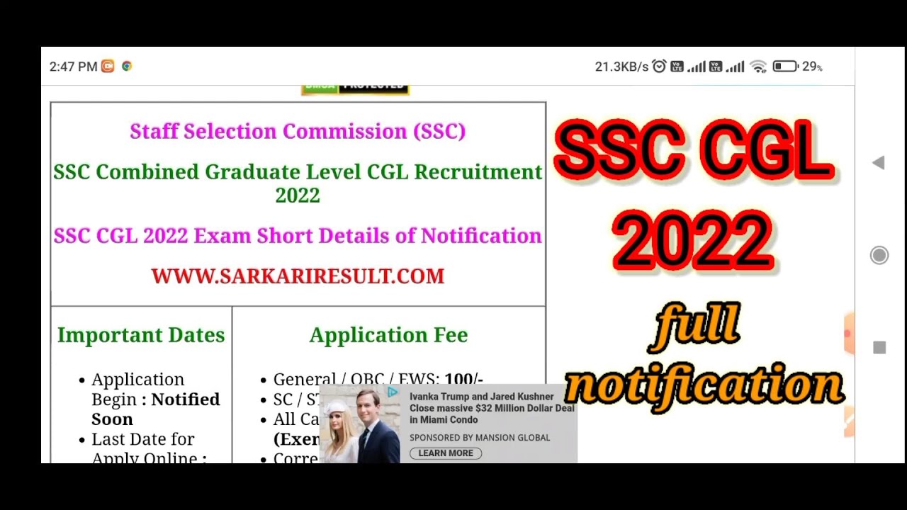 SSC CGL 2022 KA FORM KAISE BHARE (full notification)#ssc #ssccgl2022 ...