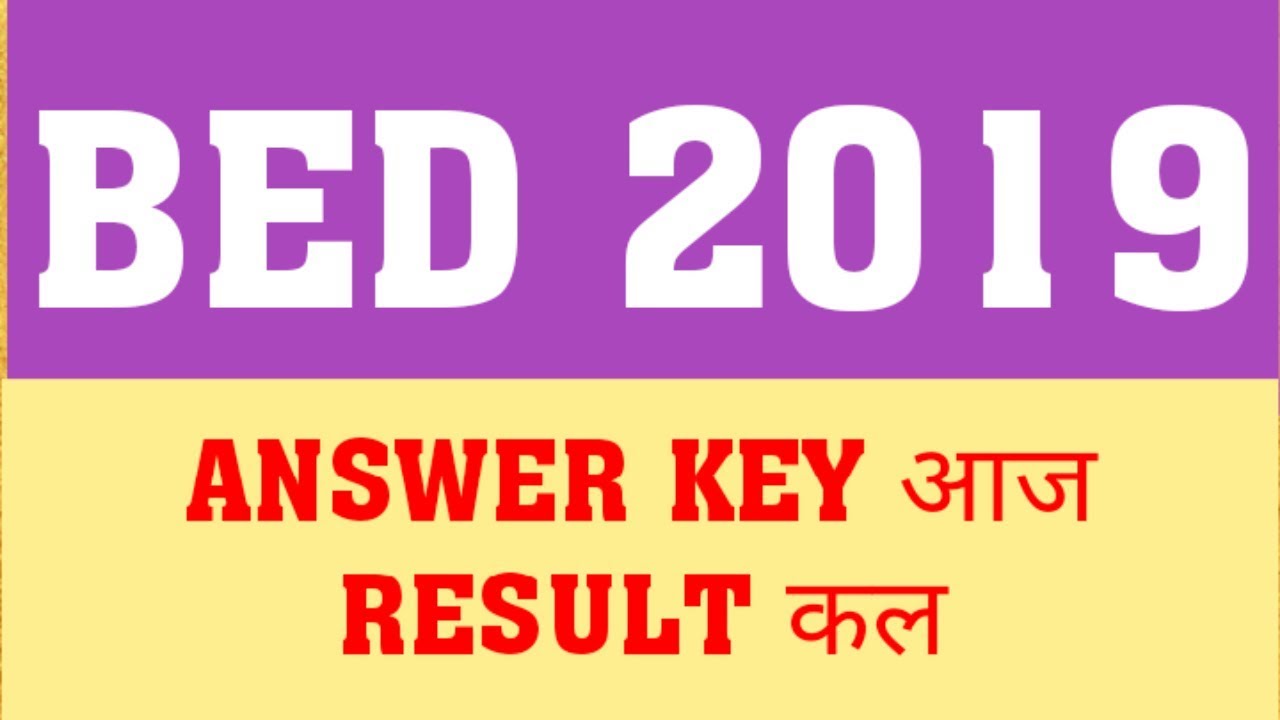 BED 2019 : ENTRANCE EXAM ANSWER KEY & RESULT DATE - YouTube