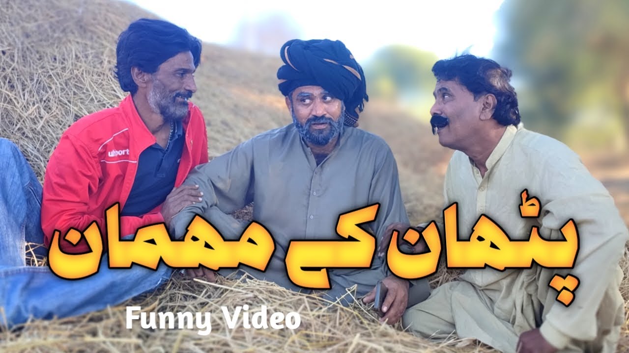 Hindi Dubbed Movie Short Video Mr Baboo Funny - YouTube