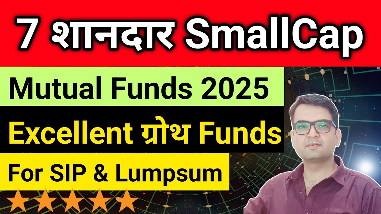 7 Best Small Cap Mutual Funds In India 2025 | Top Small Cap Funds ...