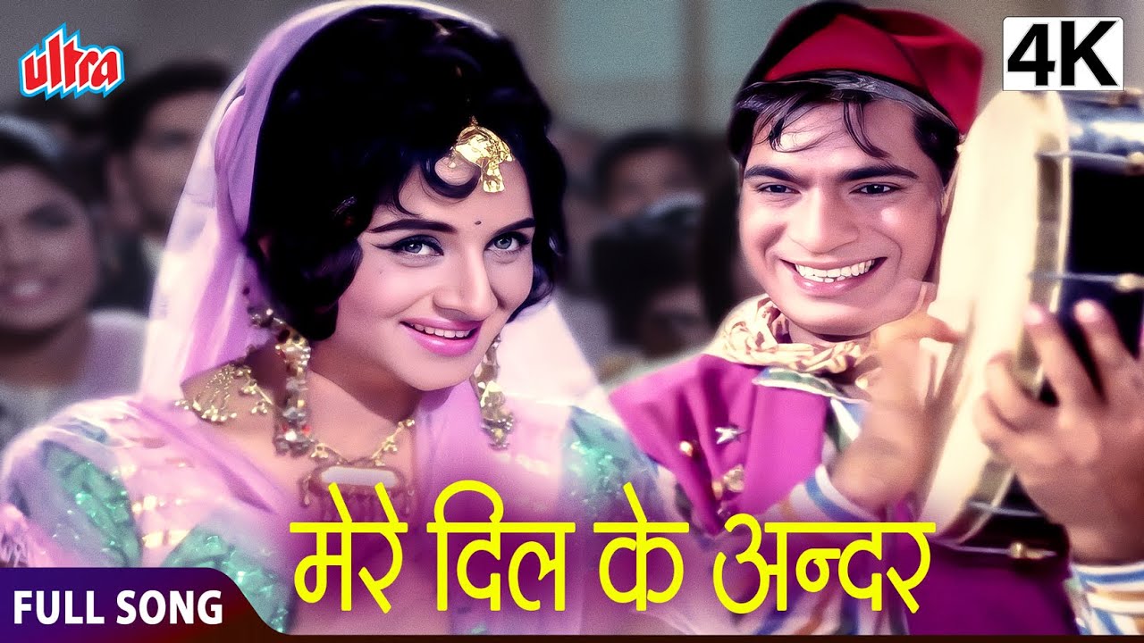 Mere Dil Ke Andar Chalti Hai Khanjar | Classic Song | Phool Aur Patthar ...