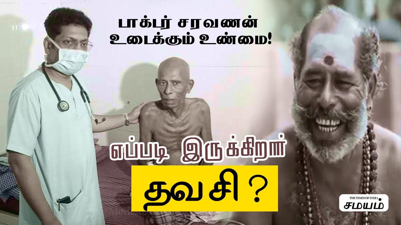 actor thavasi health condition live report | dr saravanan latest ...