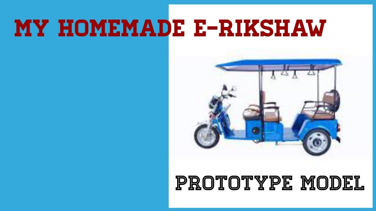 my homemade e-rickshaw I electric tricycle I #diy #homemade # ...