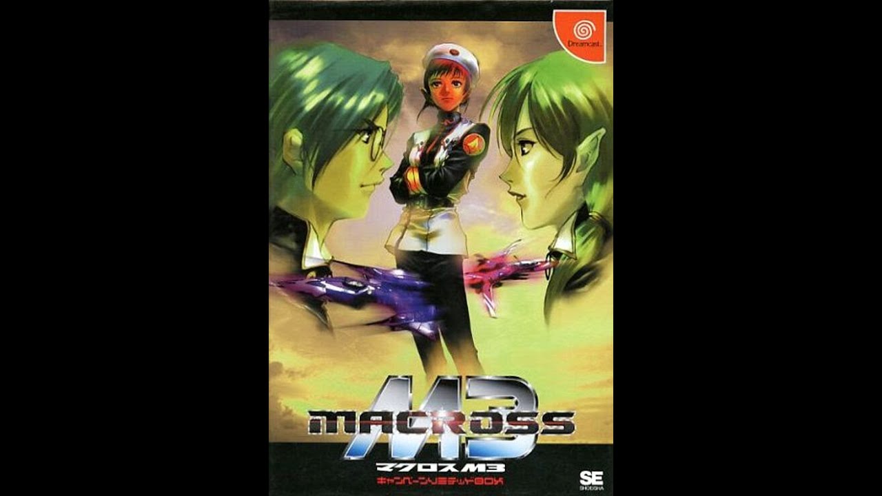 MACROSS M3 EP 01-AERIAL DANCE - YouTube
