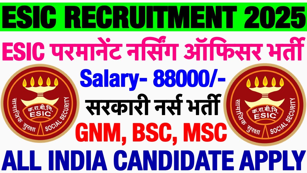 ESIC Nursing Officer Recruitment 2025💐ESIC Vacancy 2025💐ESIC Staff ...