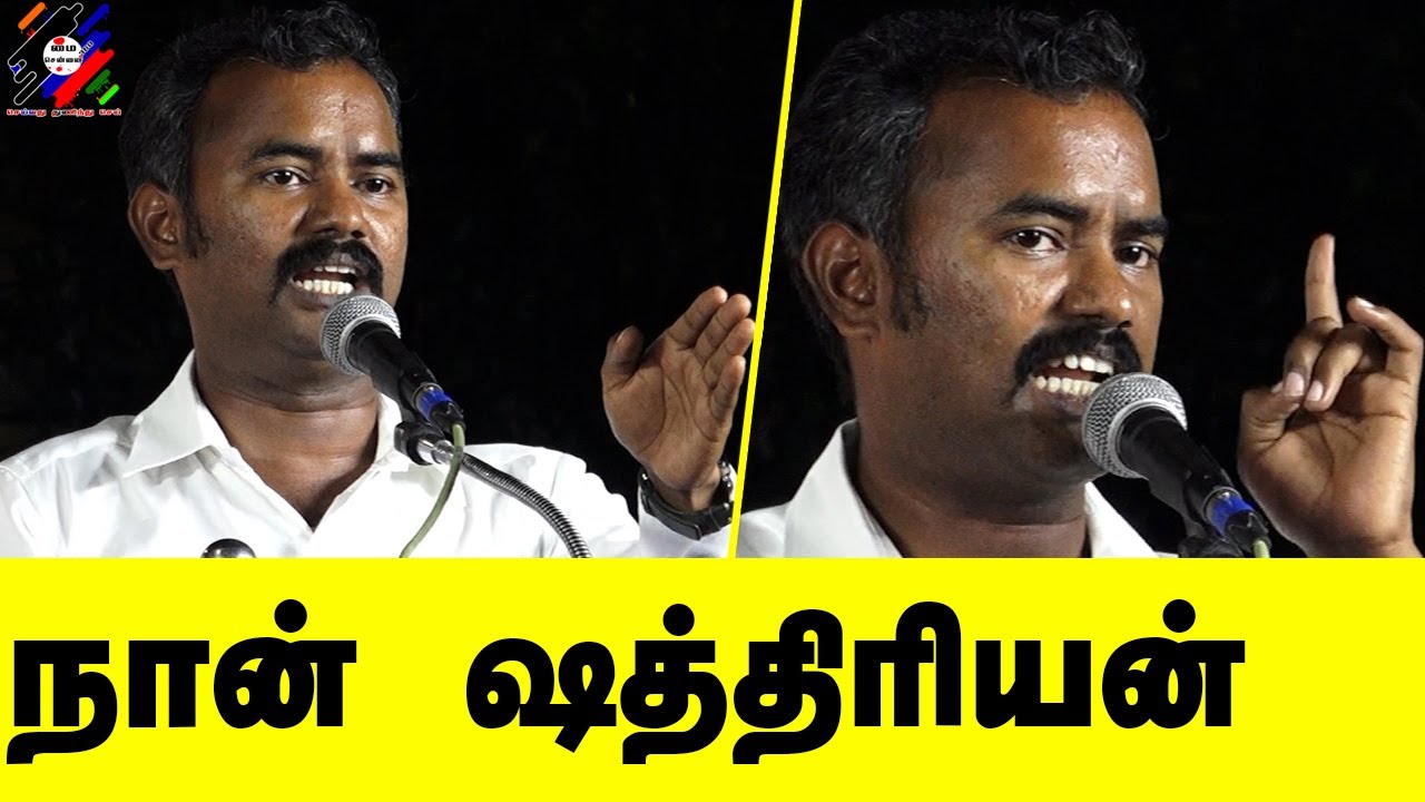 நான் ஷத்திரியன்...| Aswathaman Latest Speech - YouTube