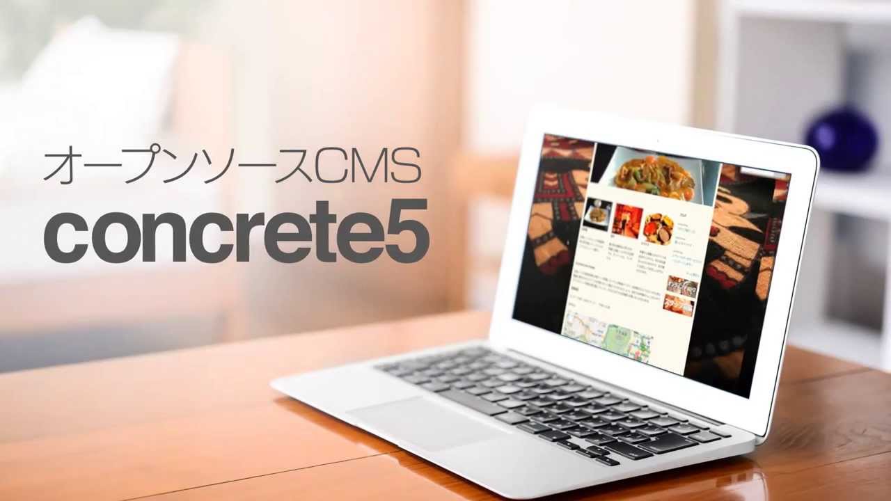 2分で紹介！オープンソースCMS concrete5 - YouTube