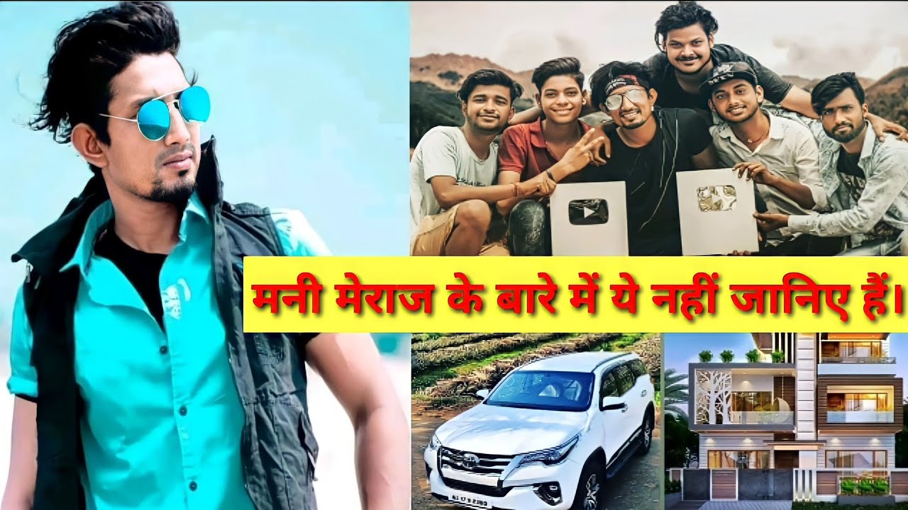 Mani Meraj biography 2022, Family, lifestyle, meraj biography,mani ...