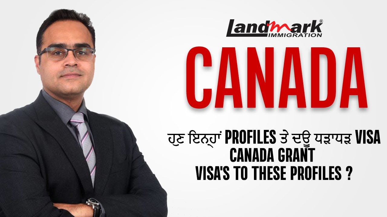Canada ਹੁਣ ਇਨ੍ਹਾਂ Profiles ਤੇ ਦਊ ਧੜਾਧੜ Visa I Canada Grant visa's to ...