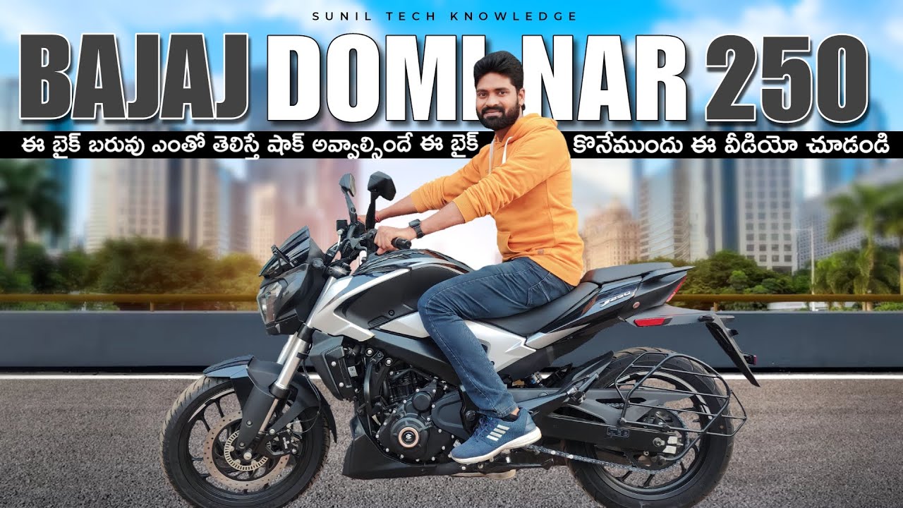2024 Bajaj Dominar 250 Price & Specs in telugu | New Changes Price mileage | Sunil Tech ...