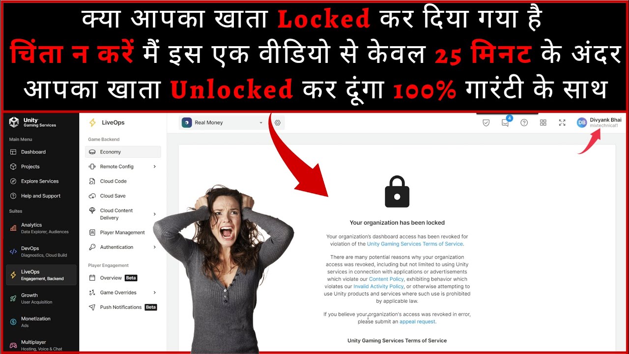 How To Unlock Your Unity Suspended Account? - YouTube