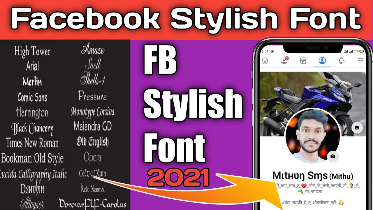 Facebook me Stylish Name Kaise Likhe | Facebook Stylish Font | How to ...