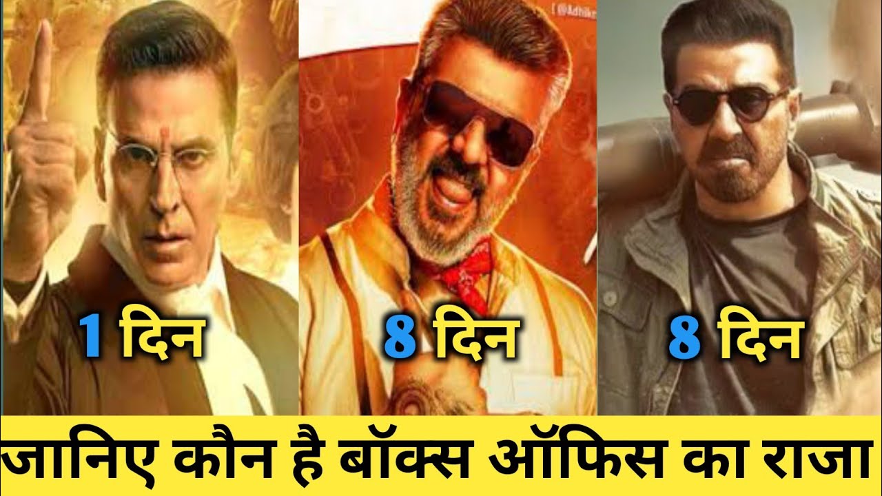 How Is Shoking Advance Booking Report Of Kesari Chapter 2‎ | Jaat Box ...