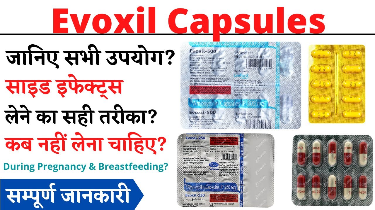 Evoxil 250 mg, 500 mg Capsules Uses, Benefits & Side Effects | evoxil ...