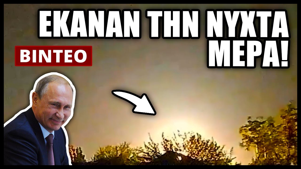Δεν τους έχουν αφήσει αποθήκη για αποθήκη! Ρωσικοί πύραυλοι εξαφάνισαν ...