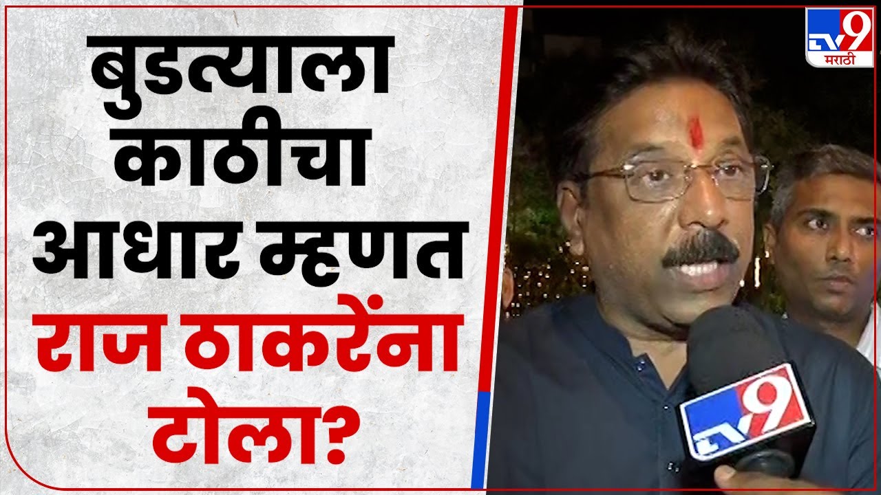 Sunil Shinde : आमचं काम घराघरात पोहोचलंय, फक्त निवडणुकीची वाट पाहतोय ...