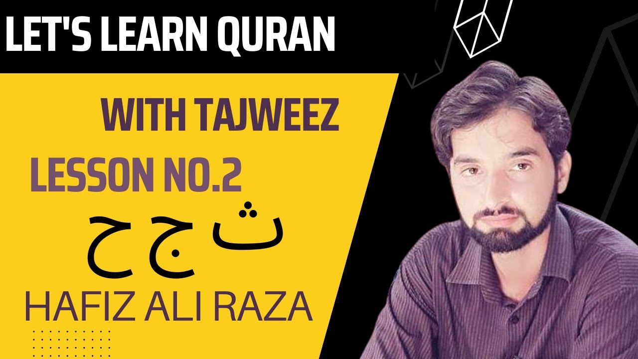 Let's learn Quran with Tajweez Lesson no.2 By Hafiz Ali Raza #shots ...