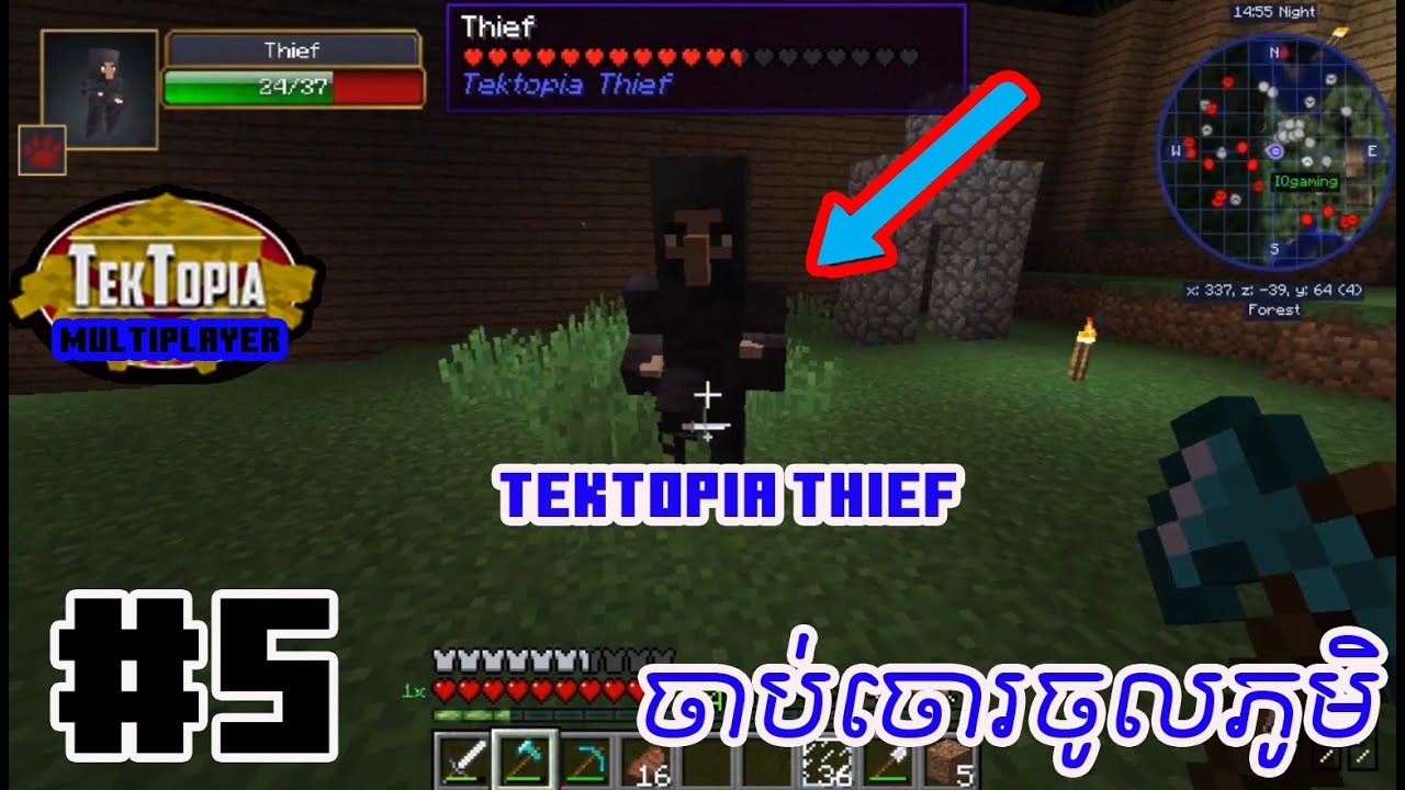 Minecraft Tektopia Multiplayer With IQ Gaming # 5 ចាប់ចោរចូលភូមិ Thief - YouTube