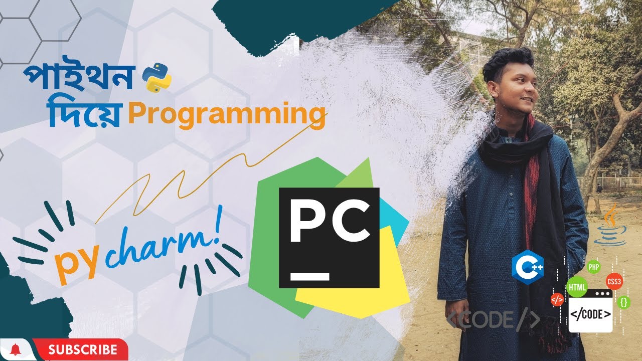 চলো Pycharm ইনস্টল করি (পর্ব ৩) | pycharm installation steps | Python Tutorial Bangla | - YouTube