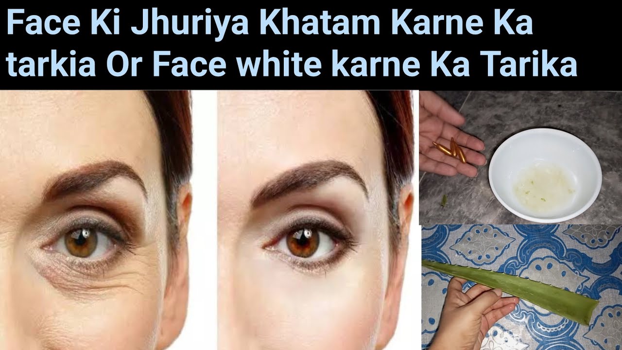 Face Ki Jhuriya Khatam karne Ka Tarika || Home Tips || - YouTube