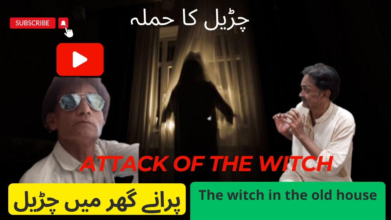 Chudail | Churail | Ghost | Witch | Haunted Abandoned Old House | Jinn ...