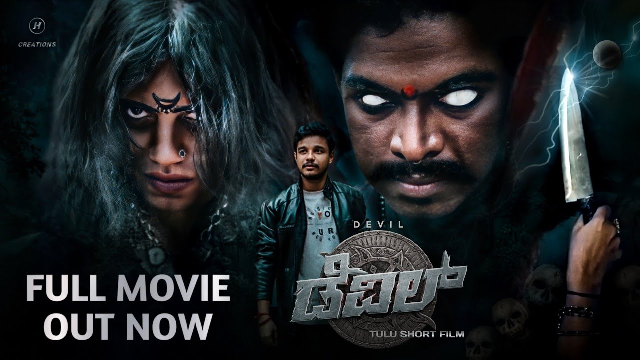 DEVIL TULU SHORT FILM | AKHILESH | SHWETHA | SHASHIDHARA KALLADKA - YouTube