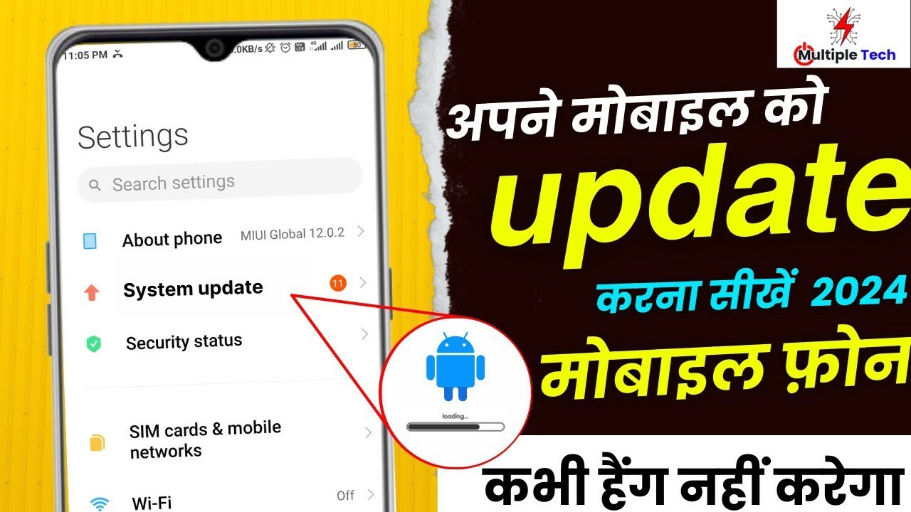 How to update android phone | Mobile update kaise karen | Phone Update ...
