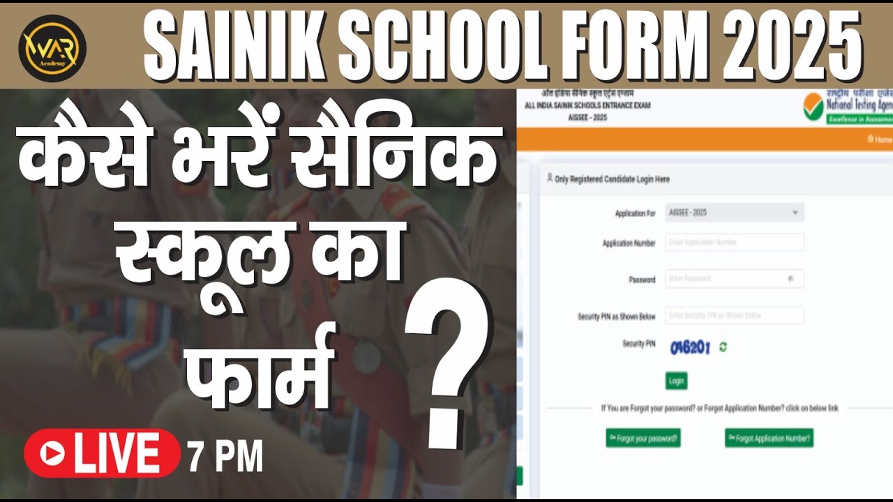 🔴 Sainik School ka Form Kaise Bhare | Complete Guide 2025 | War Academy ...