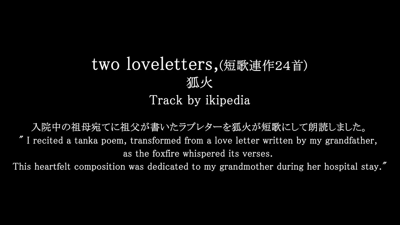 two loveletters, / 狐火 Track by ikipedia - YouTube
