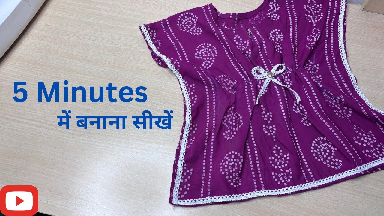Very Easy and beautiful Baby Kaftan cutting and Stitching Tutorial ...