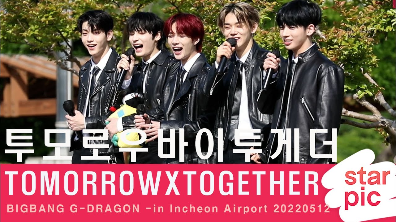 투모로우바이투게더 '모아와 함께 행복한시간' [STARPIC] / TOMORROWXTOGETHER - at KBS ...