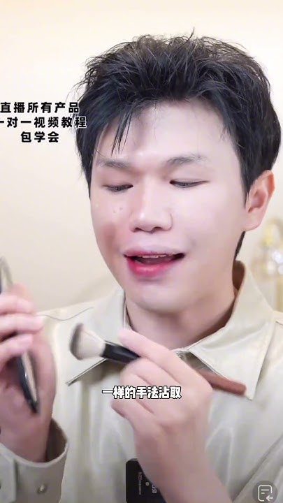明星化妝師教學,不顯髒修容手法,立體又自然!選對色號很關鍵!新手化妝教程 化妝 底妝 修容前vs修容後 修容 Youtube