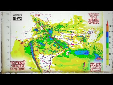 10 Day's Weather Forecast | GFS Model Weather News | 15 To 24 July ...