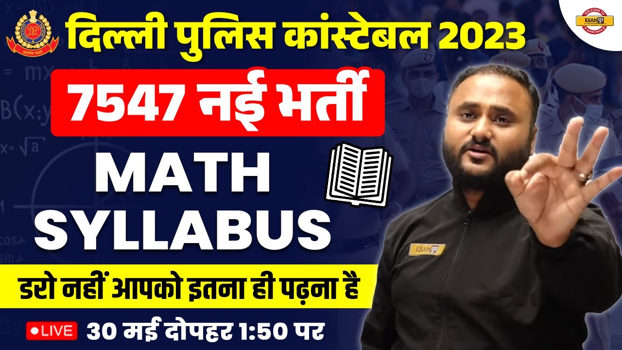 DELHI POLICE CONSTABLE 2023 | MATHS SYLLABUS & STRATEGY | DELHI POLICE ...